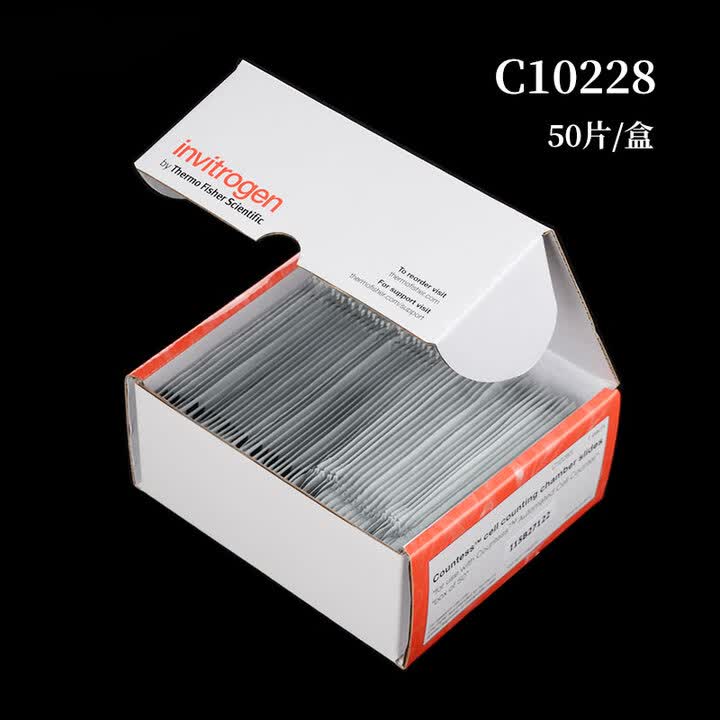 细胞计数板C10228赛默飞实验室用Countess一次性细胞计数板C10283 细胞计数板 50片 C10283整盒【图片 价格 品牌 报价】-京东