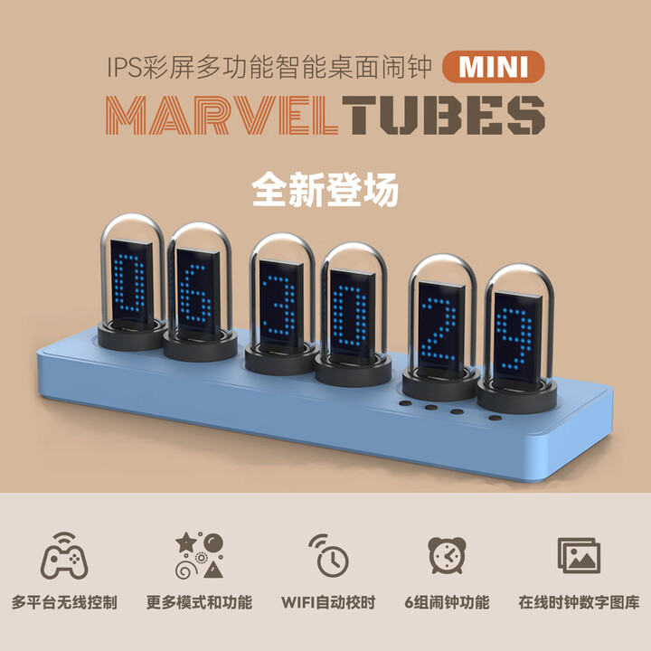 jeffbona彩屏拟辉光管数字时钟Mini IPS灯RGB智能复古电子闹钟手机无线控制主播电竞桌面摆件MARVEL TUBES 蓝色【图片 ...