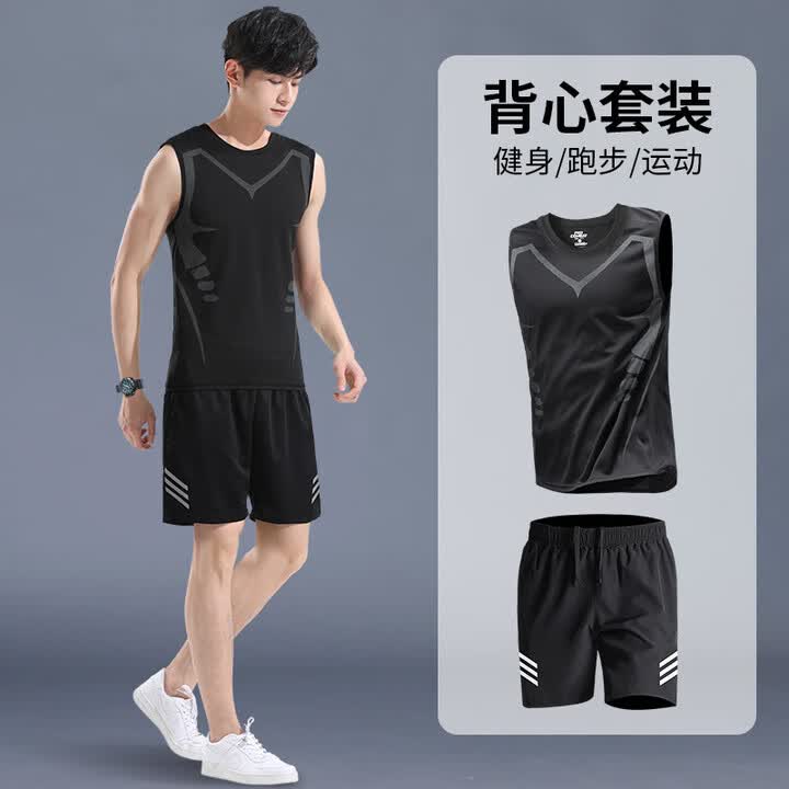 艾伦伯顿（Alen Botun）健身衣服男运动背心套装冰丝速干衣夏季跑步篮球训练无袖T恤装备 两件套-轻薄冰丝 XL 【135-150斤 ...