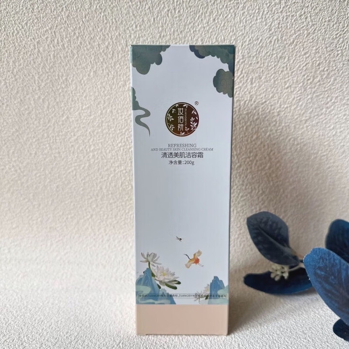 BFE【官方店】妆佰妍正品妆佰妍清透美肌洁容霜多肽毛孔细嫩精华液酵 清透美肌洁容霜200g【图片 价格 品牌 报价】-京东