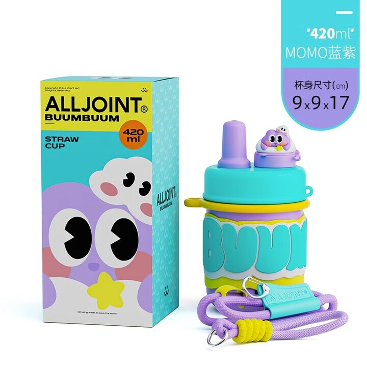 ALL-JOINT优仅BUUMBUUM奇趣吸管杯保温杯女陶瓷内胆高颜值水杯 MOMO蓝紫（420ml）【图片 价格 品牌 报价】-京东