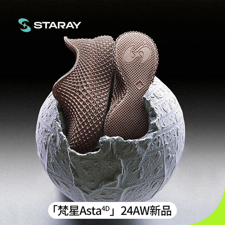 星世线（STARAY）梵星3d打印鞋子次元风未来科技一体化轻户外运动跑鞋 可可棕 44【图片 价格 品牌 报价】-京东