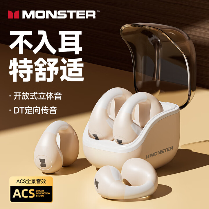 【魔声Monster Airmars XKT29】魔声（Monster）耳夹式蓝牙耳机 无线挂耳开放式骨传导概念不入耳运动跑步通话降噪 适用 ...