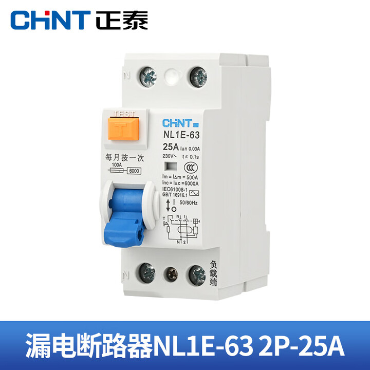 正泰NL1E-63漏电保护器带空气开关断路器 家用小型断路器 NL1E-63-2P-25A-30mA【图片 价格 品牌 报价】-京东