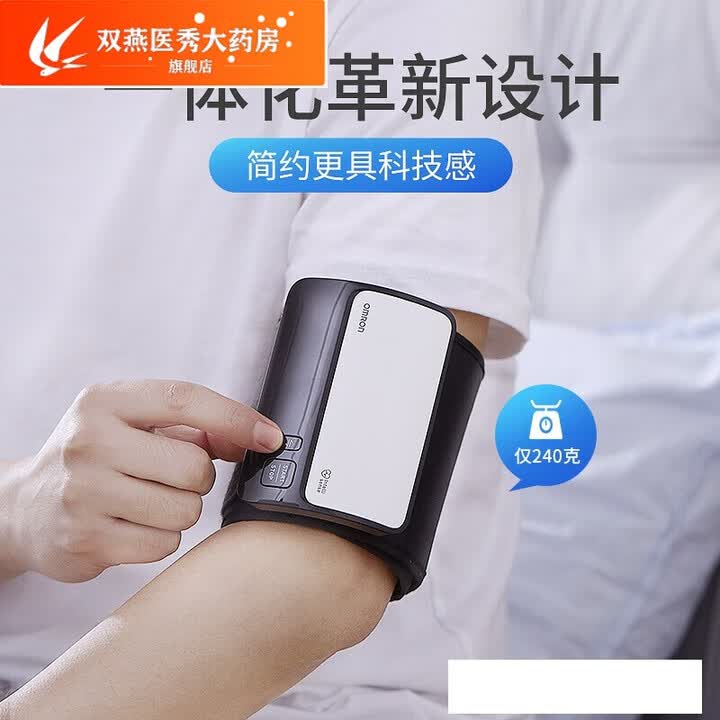 欧姆龙OMRON原装进口电子血压计HEM-7211血压仪家用上臂式血压测 原装进口J760一体式蓝牙款【图片 价格 品牌 报价】-京东