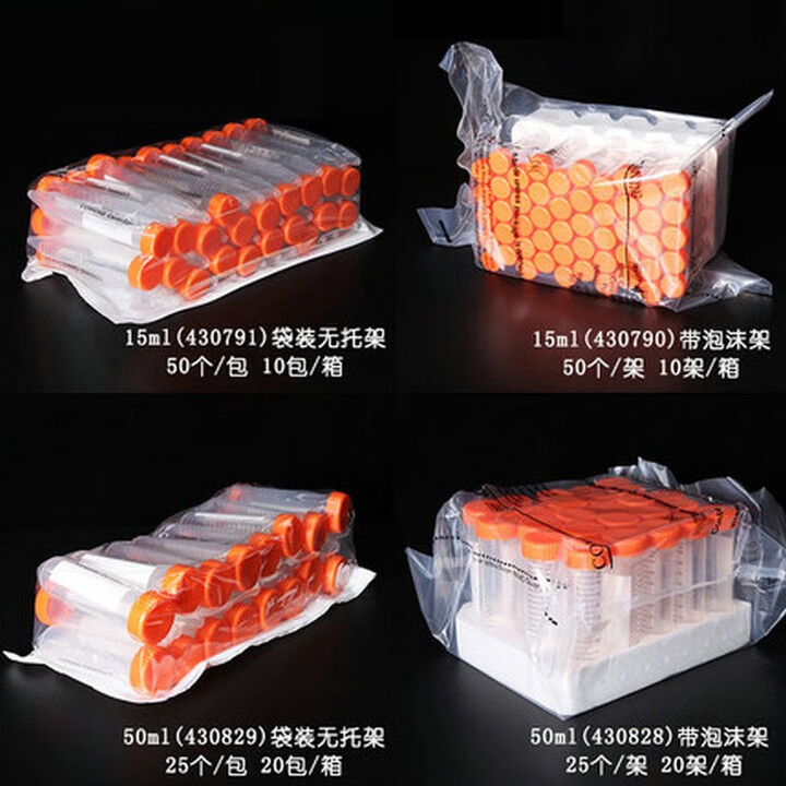 【CORNING无酶无菌离心管】CORNING 康宁 无酶无菌离心管15ml 50ml 430790 430791 430828 430829 ...