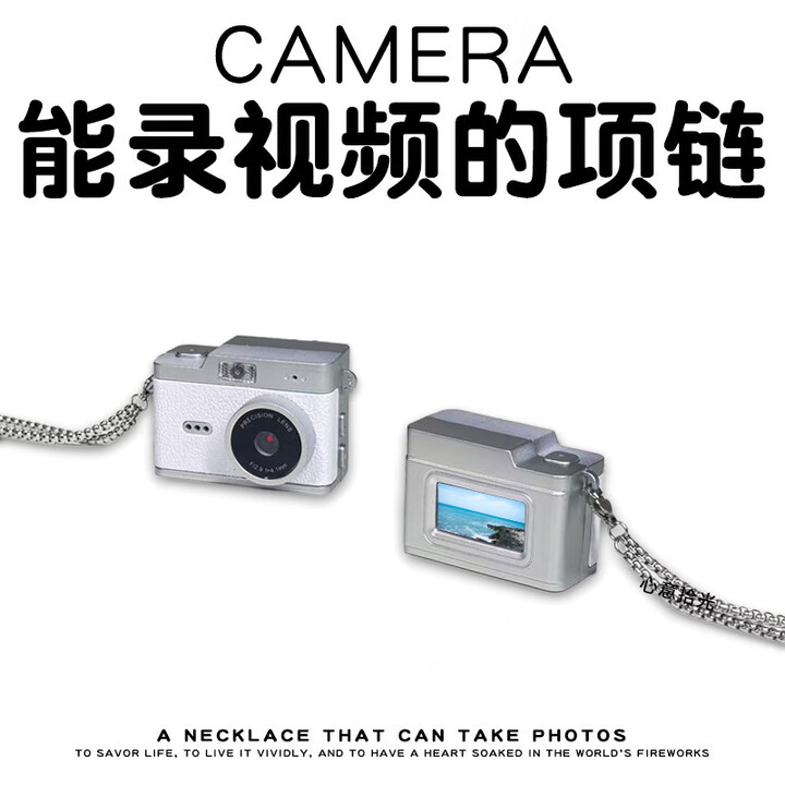 JXJR复古迷你数码迷你相机网红入门ccd学生党礼物拇指vlog便携照相机 X15迷你相机-白【可拍照拍视频】 128G内+送项链+相机包 ...