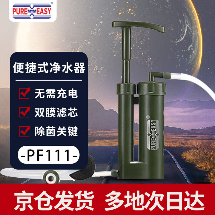 京东(JD.COM)-正品低价、品质保障、配送及时、轻松购物！