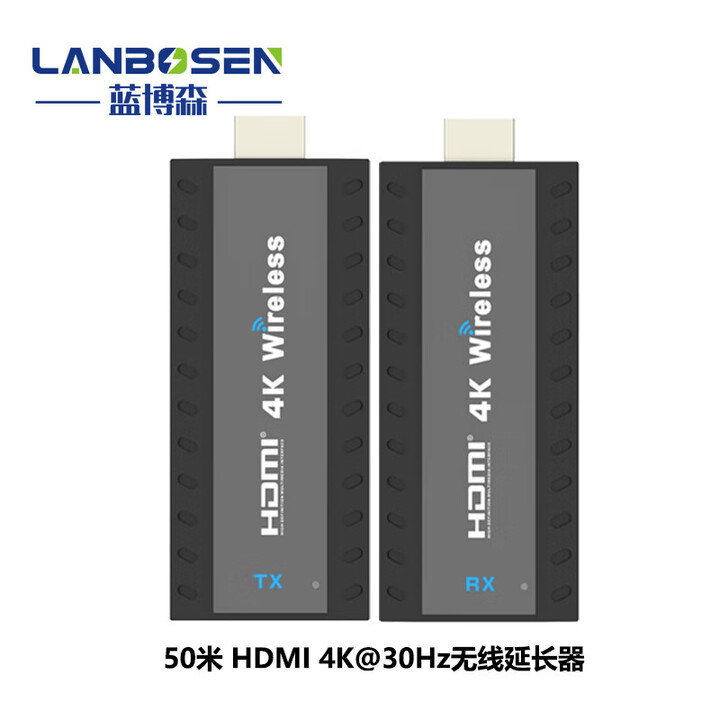 【蓝博森（LanBoSen）4KCS802K】蓝博森（LanBoSen）HDMI无线延长器高清音视频传输1发多收200米无障碍电视屏幕同步同屏 ...