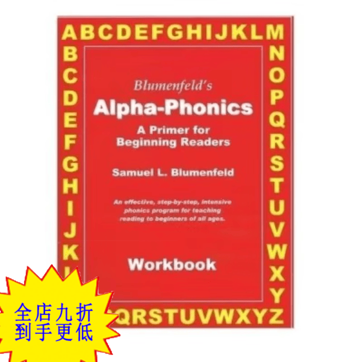 《Alpha-Phonics: A Primer for Beginning Readers 纸质书 Alpha-Phonics a ...