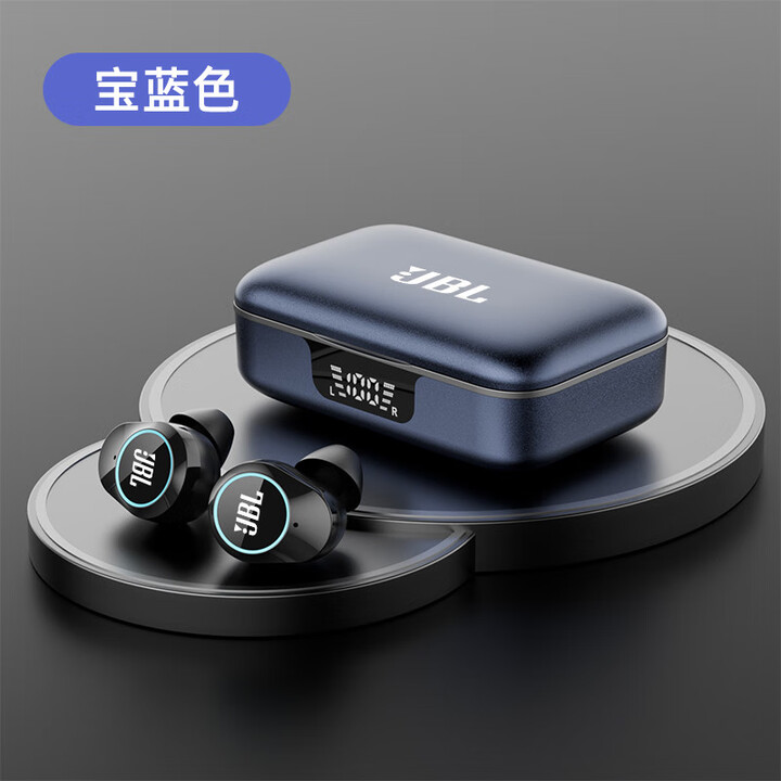 JBL蓝牙耳机真无线TWS5.3双耳入耳式HIFI降噪重低音超长续航运动耳塞 宝蓝色 【金属仓】【图片 价格 品牌 报价】-京东