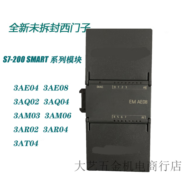 西门子S7-200 SMART 模块 3AE/AQ/AM/AR/AT/02/03/04/06/08-0AA 3AQ04【图片 价格 品牌 报价】-京东