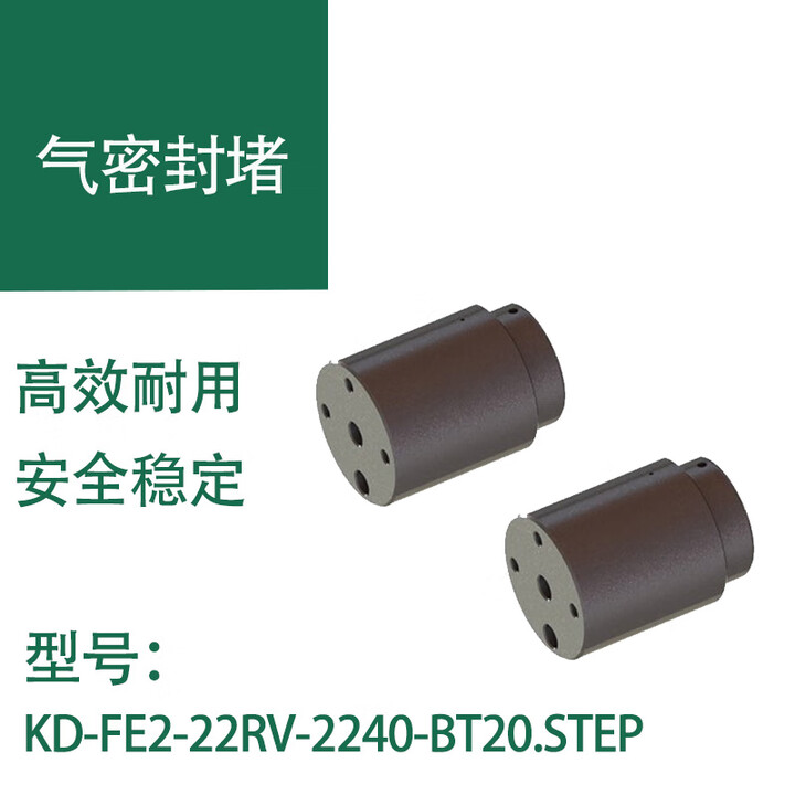 萨蒂扬 气密封堵 KD-FE2-22RV-2240-BT20.STEP【图片 价格 品牌 报价】-京东