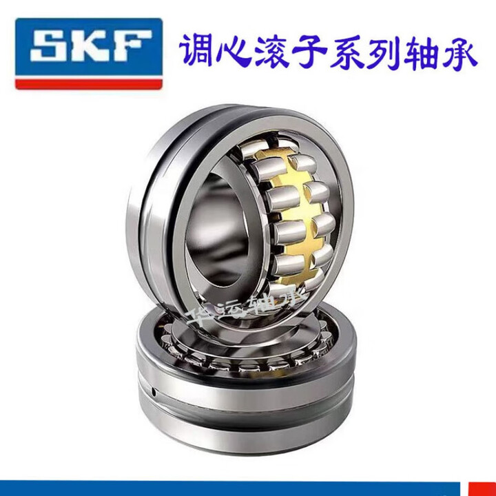 SKF调心滚子轴承24026 24028 24030 24032 24034 24036CCAW33 -24 SKF-24030CA/W33 ...