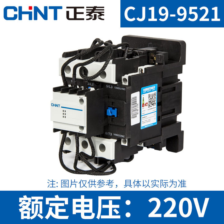 正泰（CHNT）切换电容接触器cj19-3211电容柜电容器无功补偿交流接触器 CJ19-9521 220V【图片 价格 品牌 报价】-京东