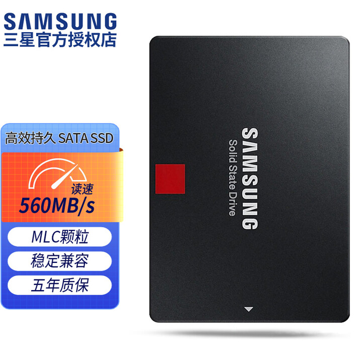 三星（SAMSUNG）870 EVO 870 QVO 860 PRO SATAⅢ SATA3 2.5英寸 SSD固态硬盘笔记本台式机通用独立 ...
