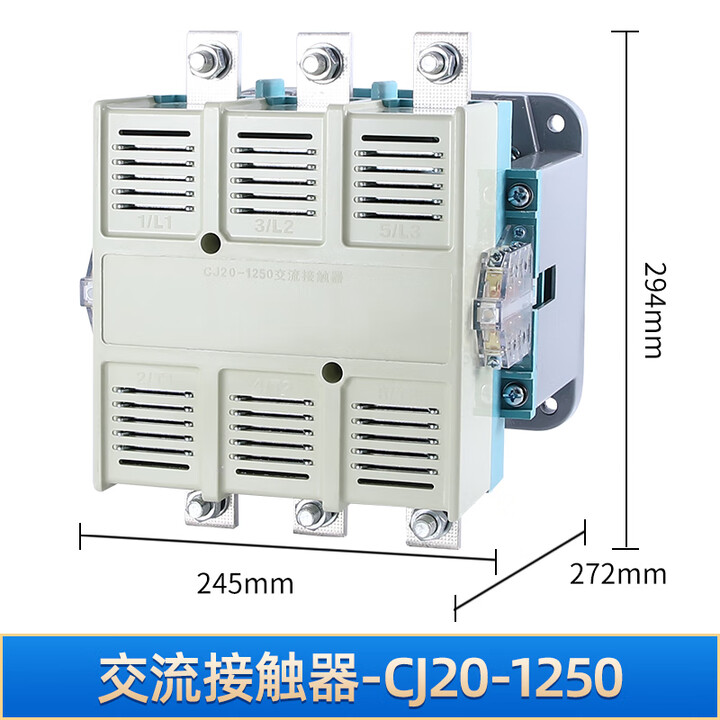 交流接触器CJ20-63A 100A 160A 250A 400A 630A 40A CJ20-1250A 380V 合金点镀银【图片 价格 品牌 报价】-京东