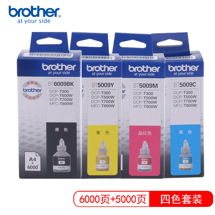 【兄弟6009/5009】兄弟（brother）原装BT/6009/5009四色墨水套装适用DCP-T300/T500W/T700W/MFC ...