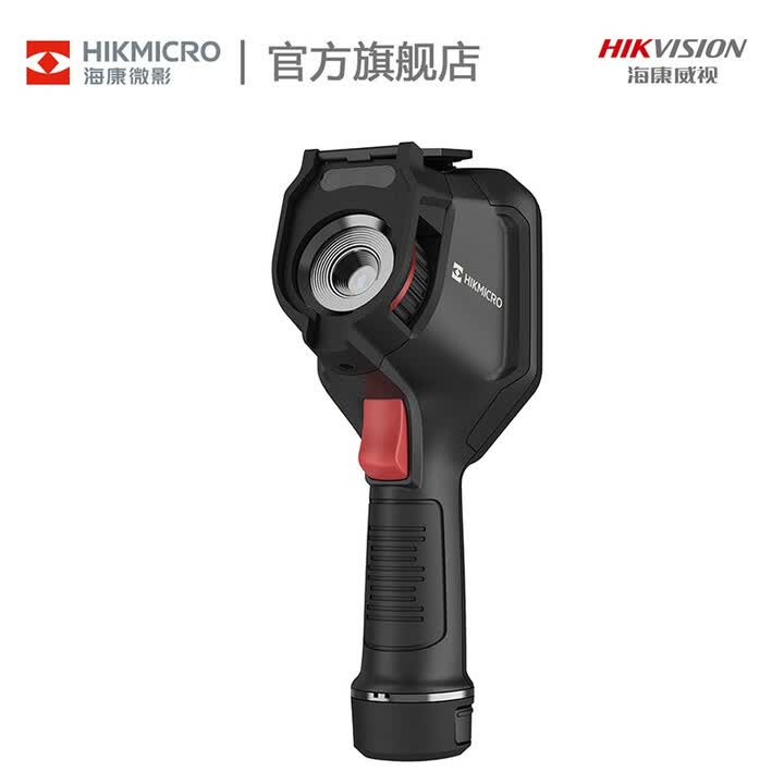海康微影（HIKMICRO） 海康微影威视H36专业热像仪红外热成像工业测温电力检测 H36专业热像仪【图片 价格 品牌 报价】-京东