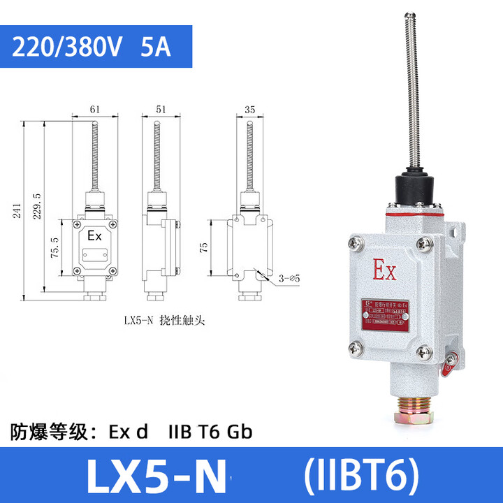 防爆行程开关dLXKLX5-Z/L/B/D/H/N型IIBT6/IICT6级防爆限位开关 IIBT6等级 LX5-N型【图片 价格 品牌 报价】-京东