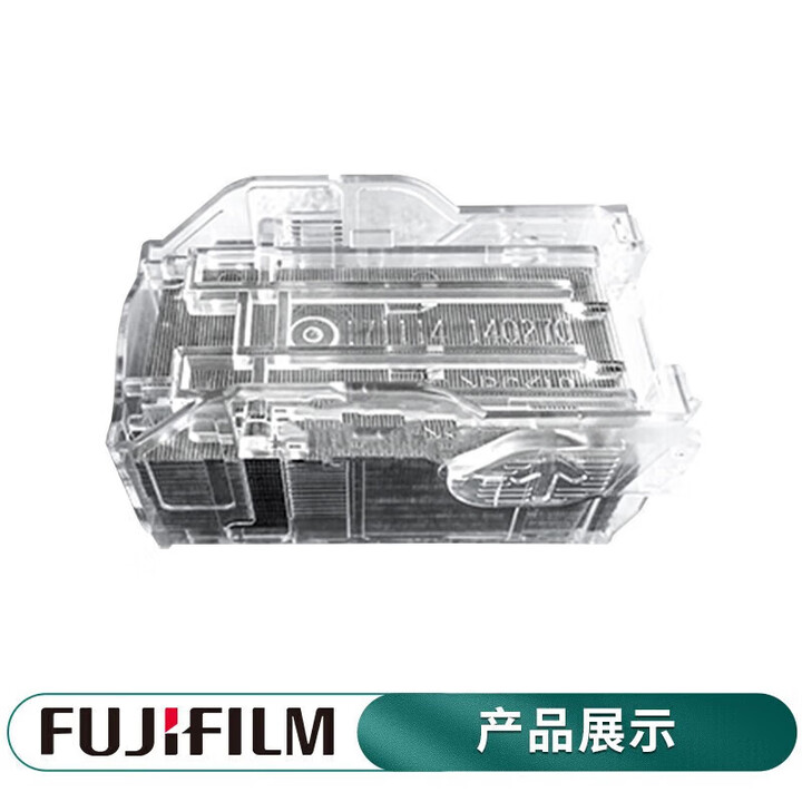 富士胶片（FUJI FILM）CWAA0749 CWAA0677 CWAA0856原装打印机装订针订书针 原装CWAA0540拆机单个不含包装 ...
