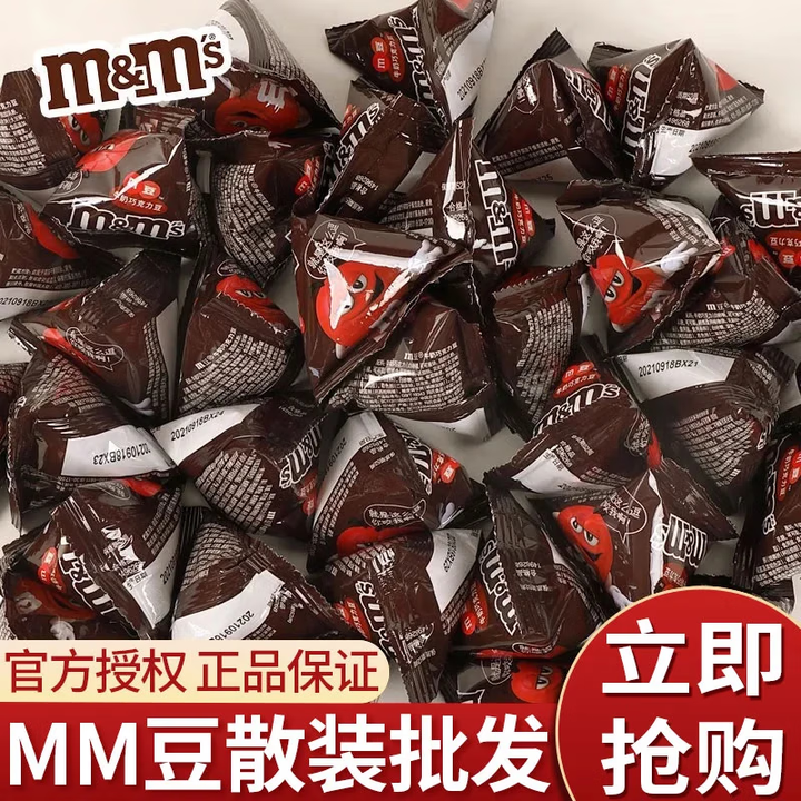 M&M'S牛奶巧克力豆mm豆儿童节礼物办公休闲零食品mms新年礼物送礼佳品 牛奶味500g【约34包】【图片 价格 品牌 报价】-京东