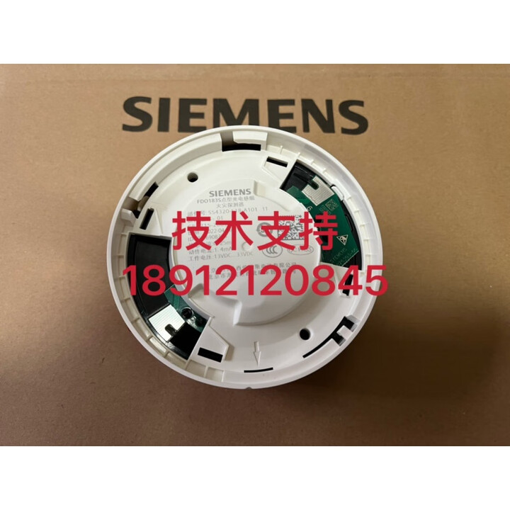 西门子消防FDO181烟感FDO183烟感FDO183S烟感原厂原厂 FDO183S含底座【图片 价格 品牌 报价】-京东
