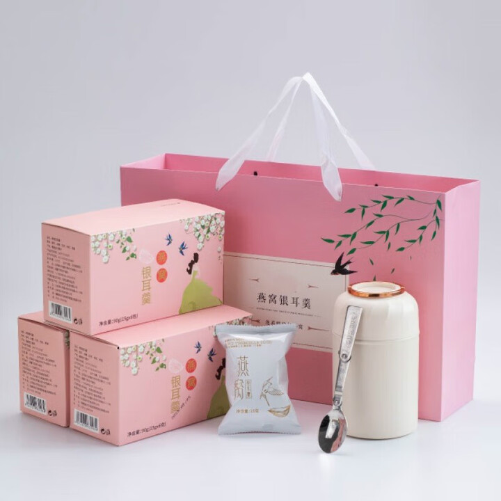 仁心食匠燕窝冻干银耳羹枸杞红枣味免煮冲泡即食银耳汤送焖烧杯礼盒装 燕窝银耳羹3盒15g*18小袋送焖烧【图片 价格 品牌 报价】-京东