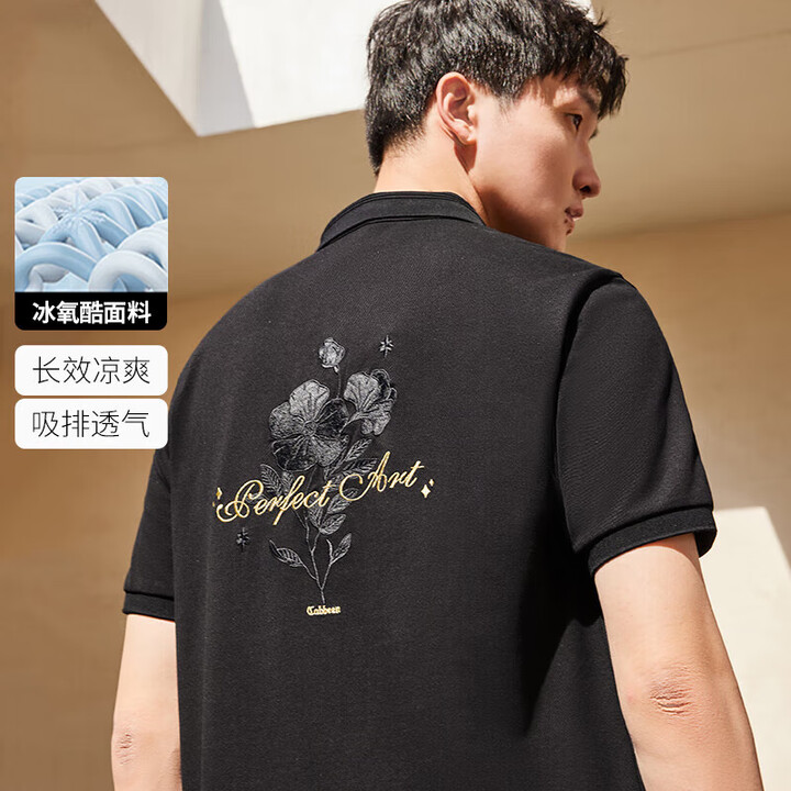 【卡宾3232163029】卡宾（CABBEEN）卡宾男装冰氧酷POLO衫24夏刺绣短袖休闲通勤 煤黑色 L【行情 报价 价格 评测】-京东