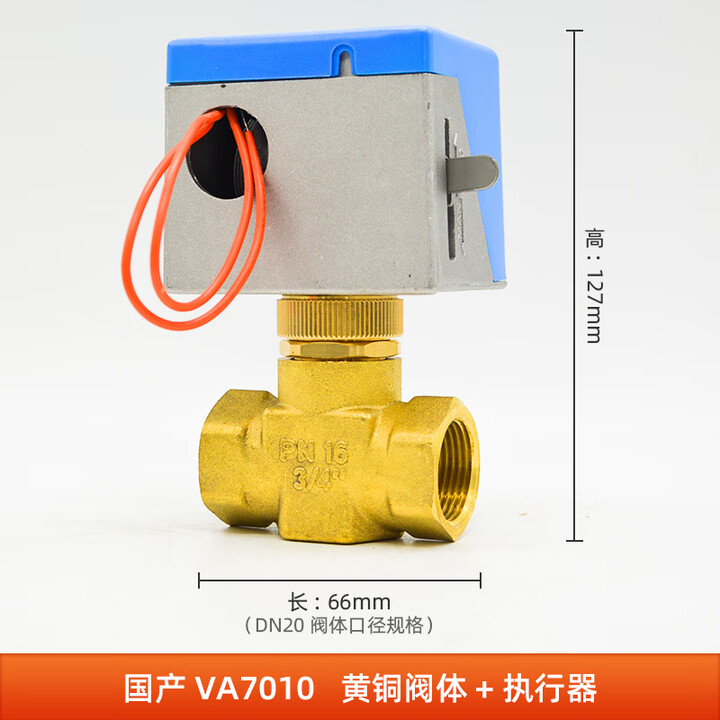 Johnson ControlsJohnson江森电动二通阀VA7010-8503-C风机盘管电磁阀VL 国产整套VA7010-8503【图片 ...