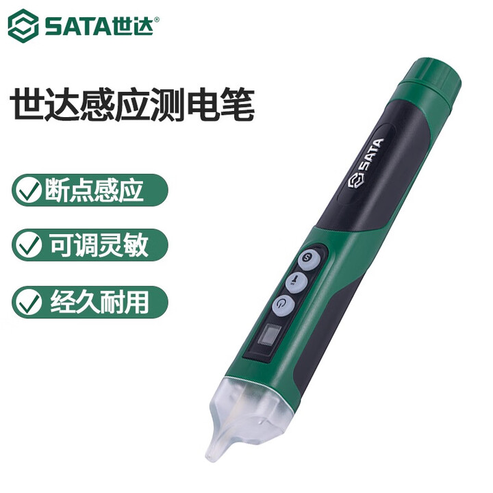 世达（SATA）工具高精度非接触式感应测电笔62702A试电笔电工断点检测带照明【图片 价格 品牌 报价】-京东