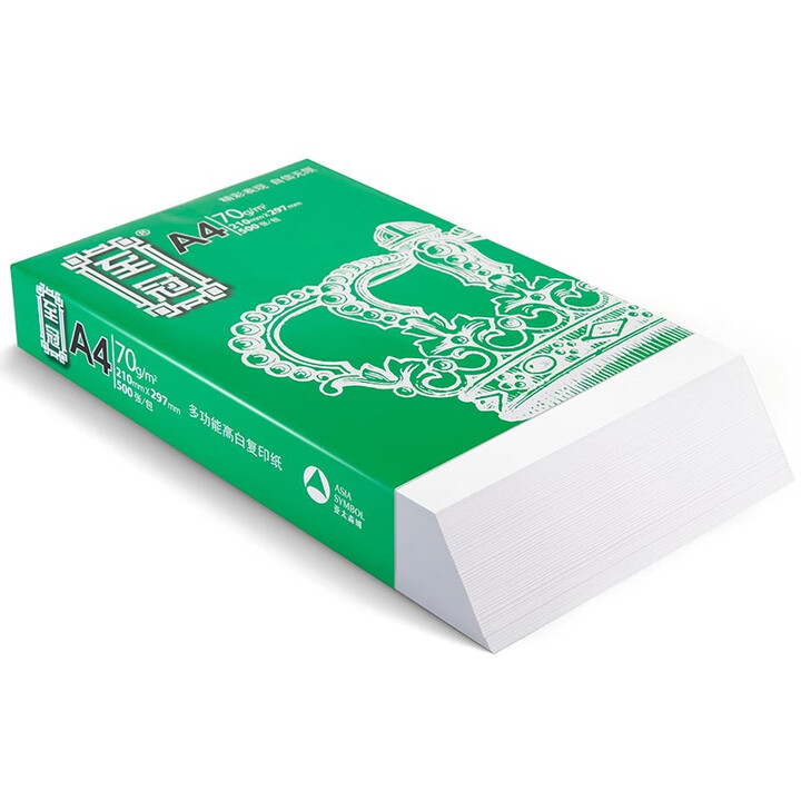 亚太森博至冠A4复印纸打印纸70g/75g/80g/85g A3办公白纸 70g-A4-1包 (500张)【图片 价格 品牌 报价】-京东