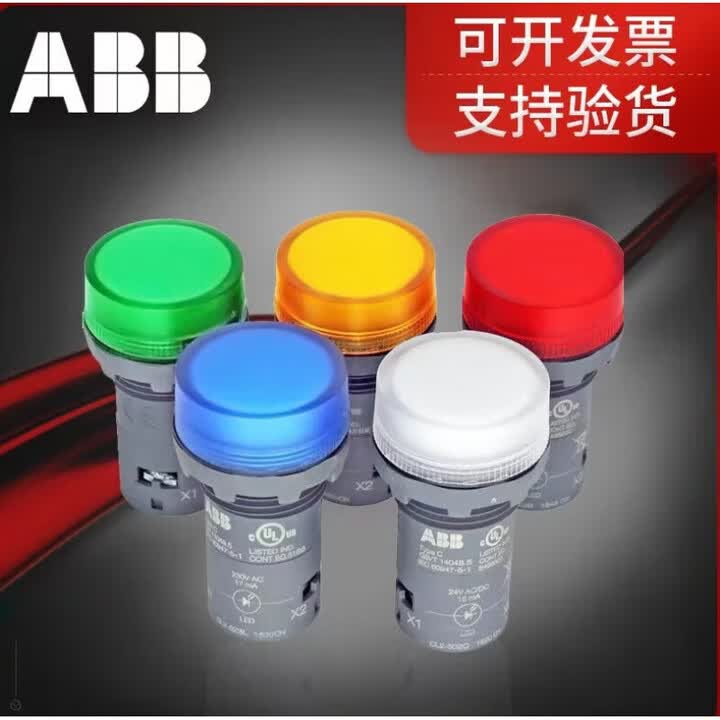 ABB指示灯CL2系列LED指示灯定制 CL2-502G AC/DC24V绿色【图片 价格 品牌 报价】-京东