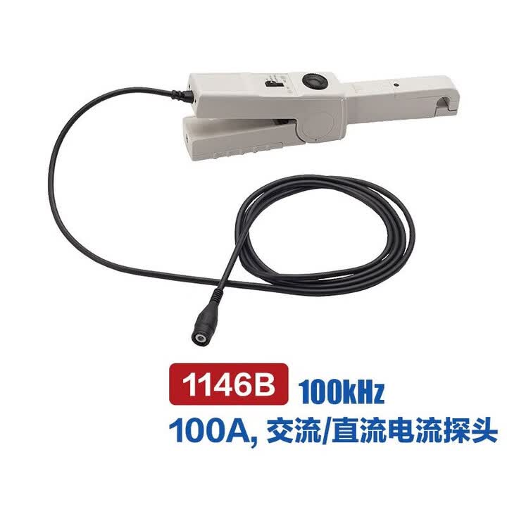 是德科技1146B示波器交直流电流探头1147B探棒N2893A安捷伦N7026A 1146B( 100 kHz/100 A)【图片 价格 ...