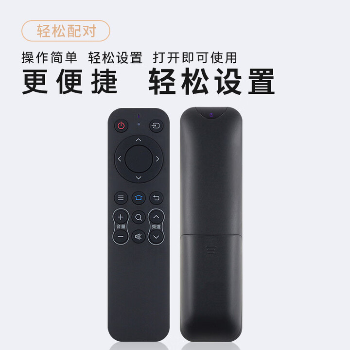 【贝石GB259WJSA2】【9成新】贝石 适用于夏普sharp液晶电视机遥控器GB259WJSA2 通用LCD-40S/SF/45T/60S ...