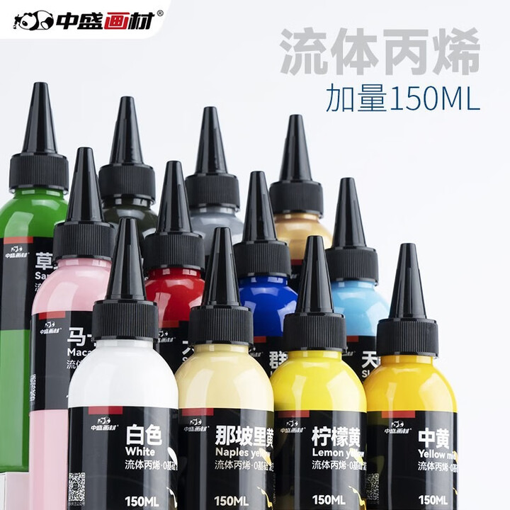 中盛画材（transon）流体丙烯液体画颜料流体熊材料涂鸦装饰画暴力熊手工解压DIY瓶装 银色 150ml【图片 价格 品牌 报价】-京东