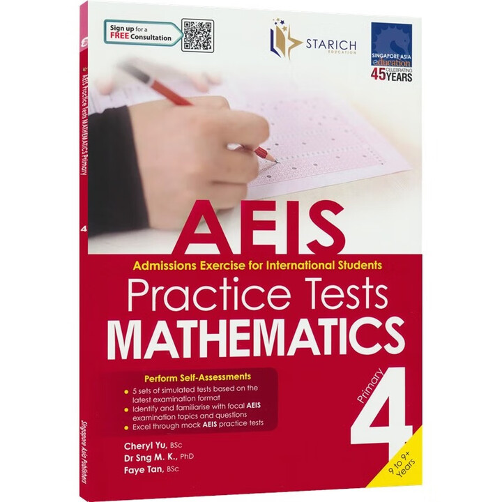 《新加坡小学数学AEIS国际考试模拟练习SAP AEIS Practice Tests Mathematics Primary Level 2 ...