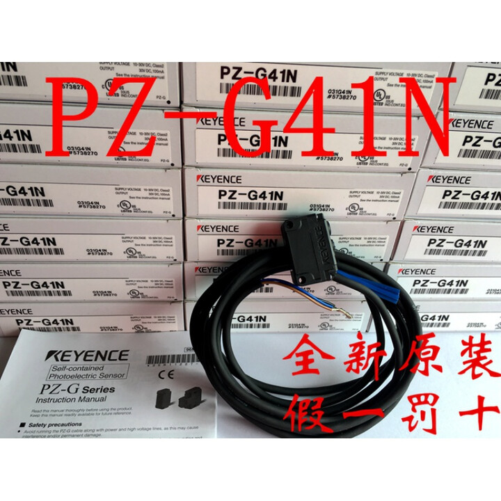 光电开关PZ-G41N PZ-G101N PZ-G102N 42N 42P PZ-G101N【图片 价格 品牌 报价】-京东