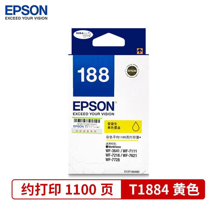 爱普生（EPSON）T188系列原装墨盒 适用于WF-3641/7111/7218/7621 T1884黄色墨盒【图片 价格 品牌 报价】-京东