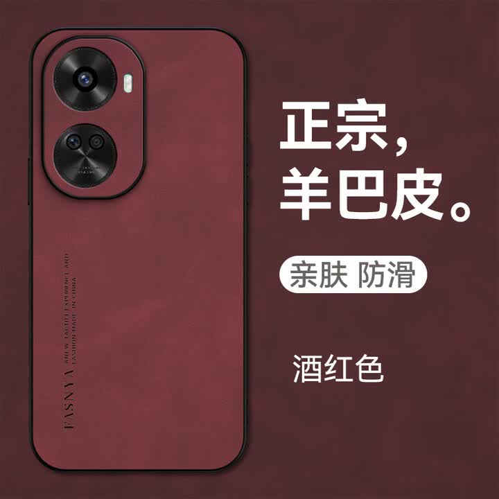 mlnew 华为Nova11se镜头全包手机壳BON-AL00保护壳小羊皮手机套防摔保护套防滑 【酒红色】配全屏高清钢化膜【图片 价格 品牌 ...
