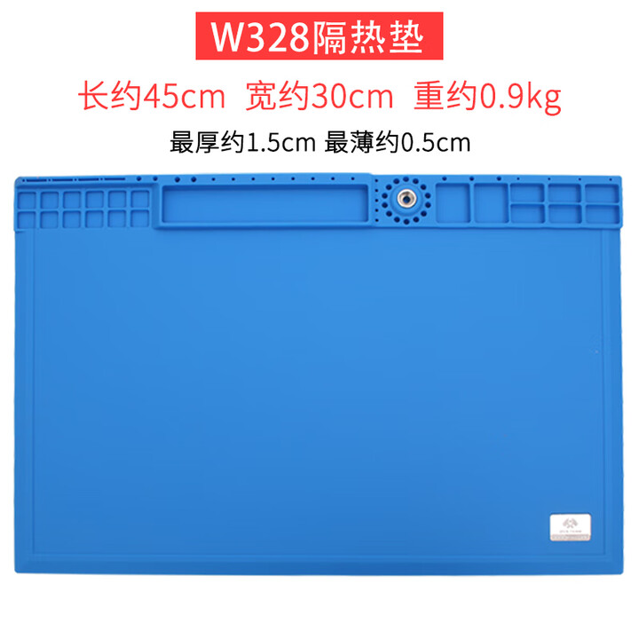 维修台隔热垫 硅胶台垫耐高温无气味台垫热风枪焊台 W328大平面(环保无异味)45*30cm【图片 价格 品牌 报价】-京东