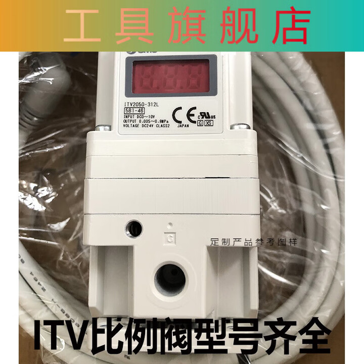 SMC型比例阀ITV1050/2050/3050-312L 012N 激光切割机SMC电气比例阀 ITV2050-333N【图片 价格 品牌 ...