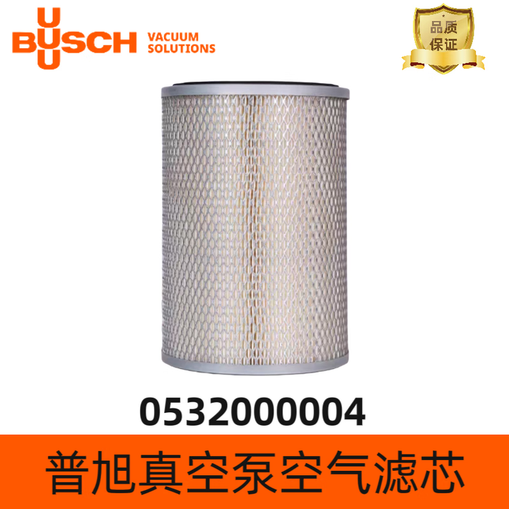 普旭BUSCH真空泵滤芯油雾分离器滤芯油雾分离器滤芯过滤器 0532000004【空气滤芯】【图片 价格 品牌 报价】-京东