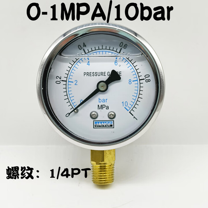 YN60不锈钢耐震压力表1 1.6 25MPA/10bar液压油压气压水压表1/4PT 0-1MPA/10bar 1/4螺纹【图片 价格 品牌 报价】-京东