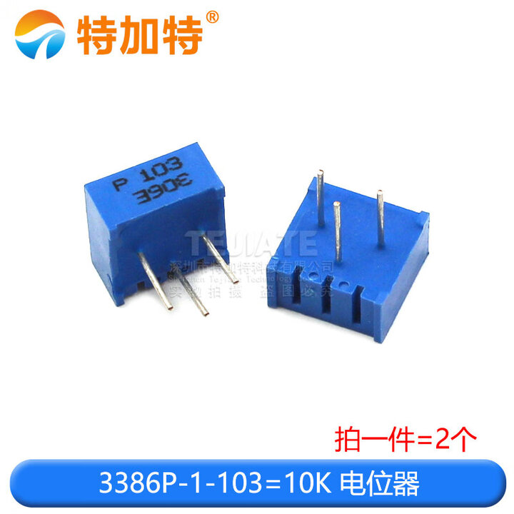 3386P电位器精密可调电阻1K/5K/10K/50K/100K/200R 103 201 503 3386P-1-103=10K 电位器 ...
