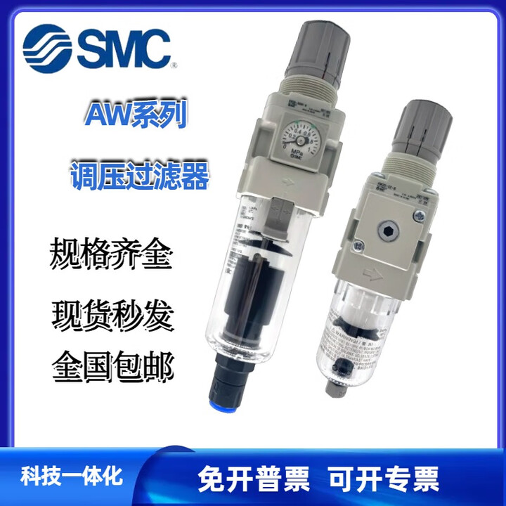 SMC空气过滤器AW20-02BG-A减压阀AW30/AW40-01C-03G-04D/DE/E-B AW30-03BCG-A 自动排水带表 ...
