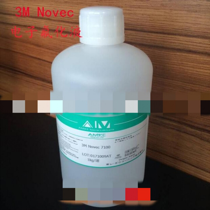 3M Novec HFE 7100/7300冷却液/电子氟化液电子清洗剂 氟溶剂 1KG/罐 (3M Novec 7300)【图片 价格 品牌 ...