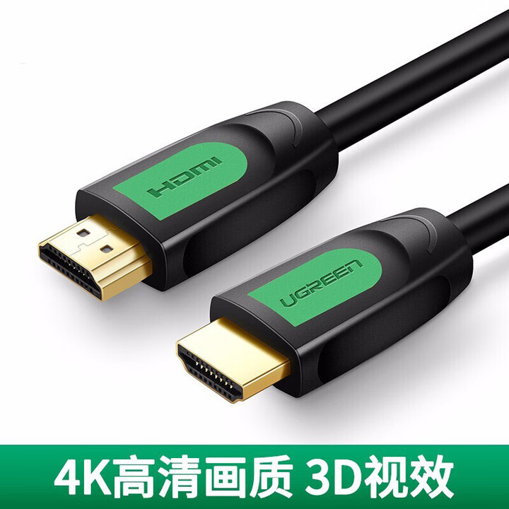 绿联HD101 HDMI线4k2.0版数字高清线3D视频线HDMI绿黑款线1.5米 40461 圆线【图片 价格 品牌 报价】-京东