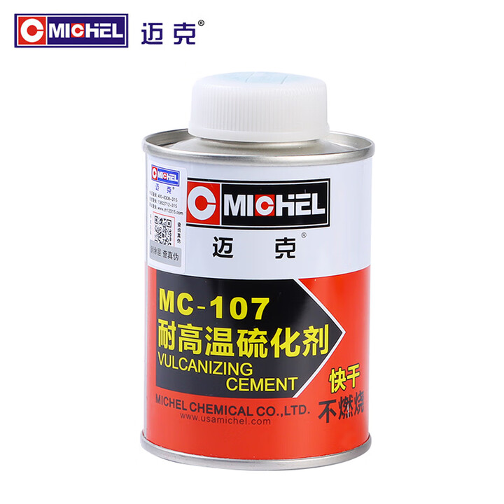 【迈克MC-107】迈克 耐高温快干硫化胶 汽车真空胎补胎胶水 皮革修补胶 补鞋胶107胶 MC-107【行情 报价 价格 评测】-京东