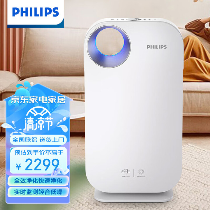 【飞利浦AC4072/18】飞利浦（PHILIPS）AC4072/18空气净化器家用除甲醛除雾霾除细菌（线下同款）【行情 报价 价格 评测】-京东